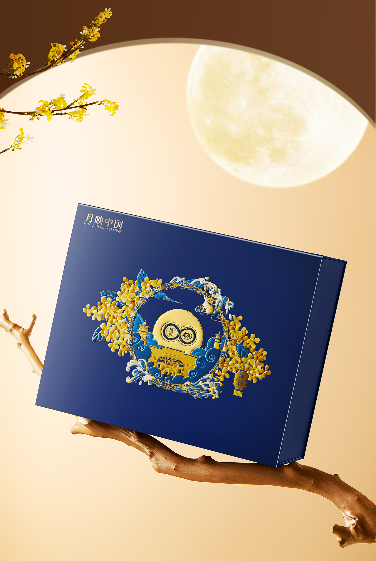 国窖1573中秋礼盒 | 光迈摄影_摄影师炒饭-站酷ZCOOL