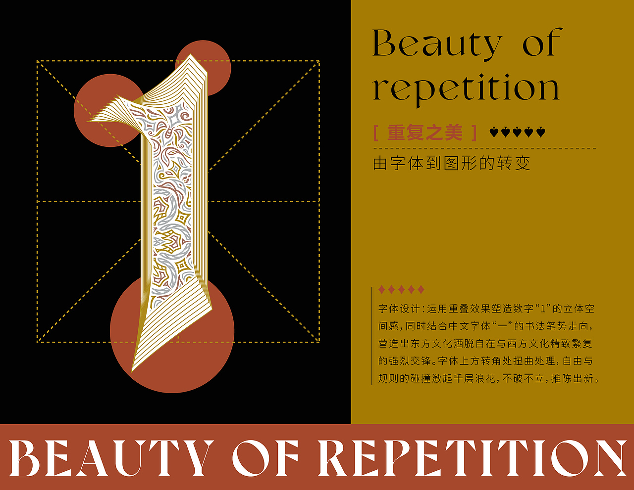 《THE ONE 》 扑克牌产品设计_你好大海品牌设计-站酷ZCOOL