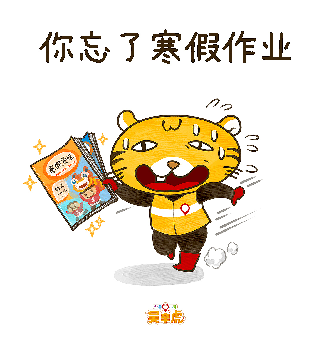 2024雨水_Gwemo鸡毛-站酷ZCOOL