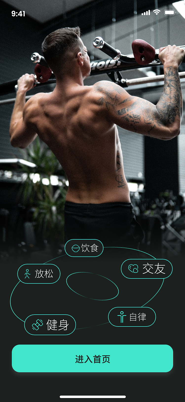 暗黑科技运动APP（参赛作品）_jackycc-站酷ZCOOL