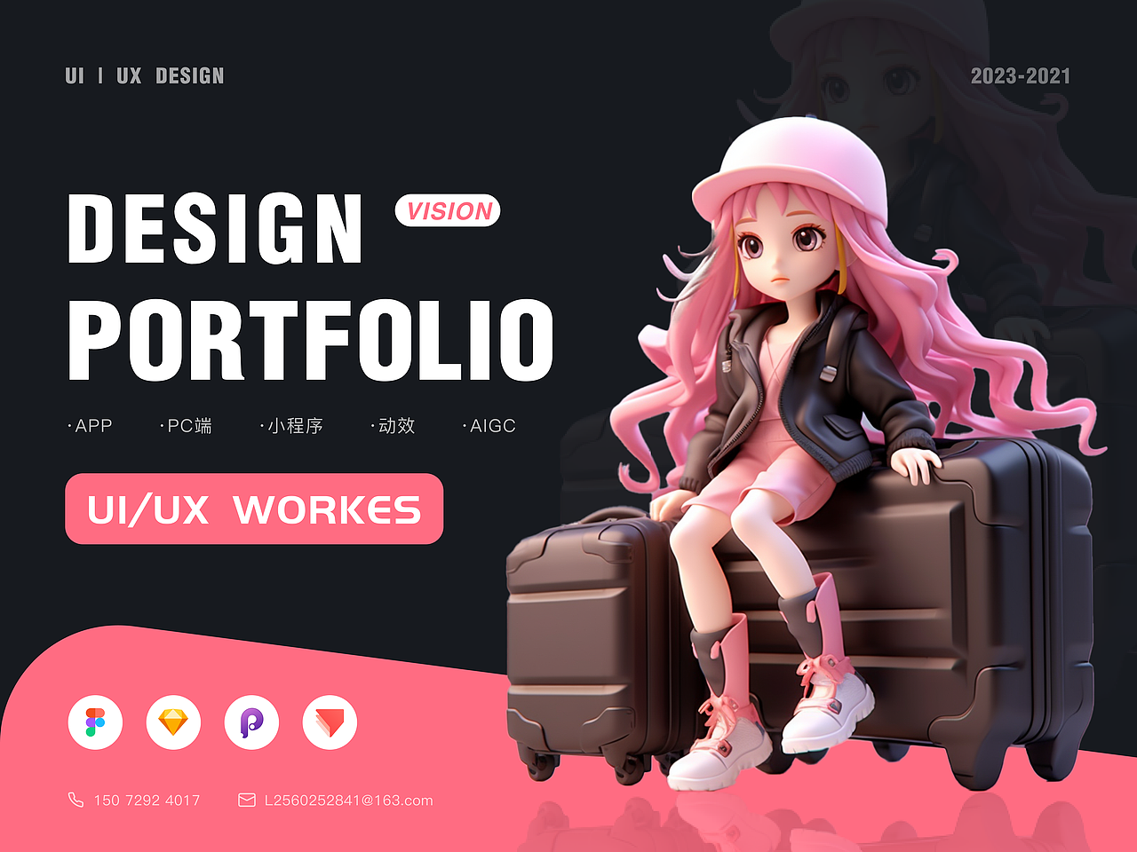 2023-2021 UI作品集 界面设计 | IP设计 | AIGC练习_羊驼__YT-站酷ZCOOL