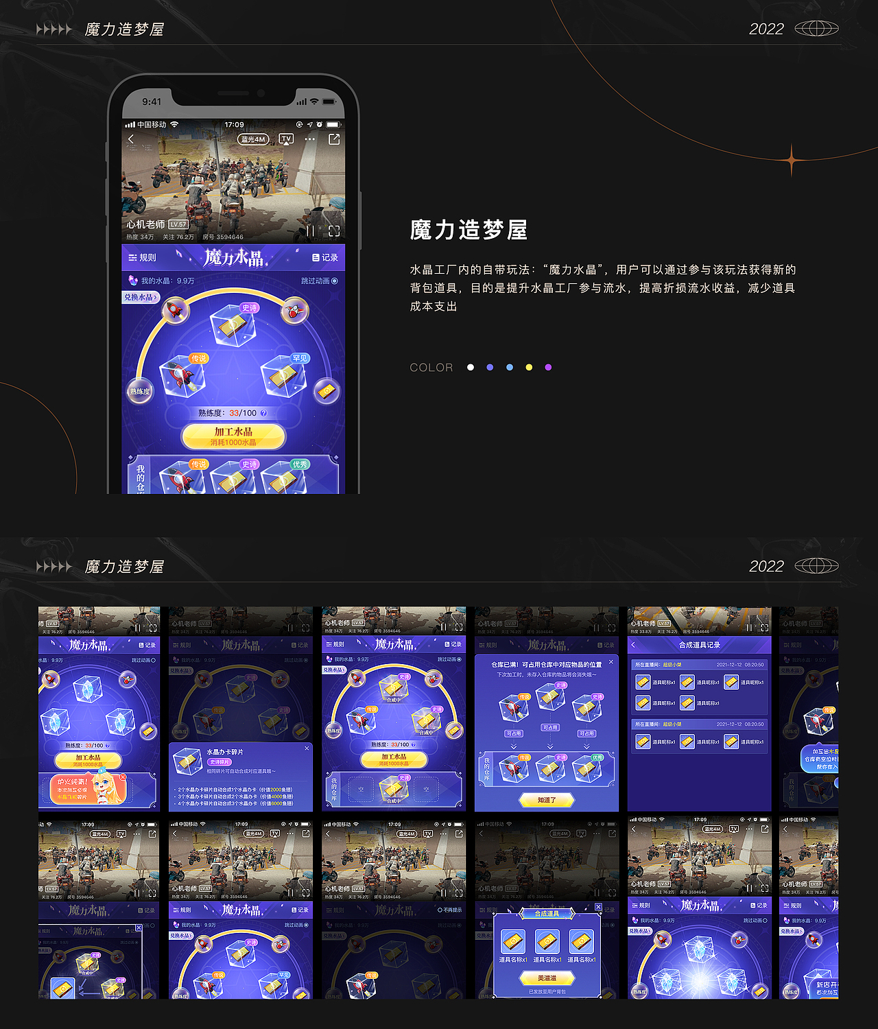 2020-2022｜UI设计整理_TUDONI2-站酷ZCOOL