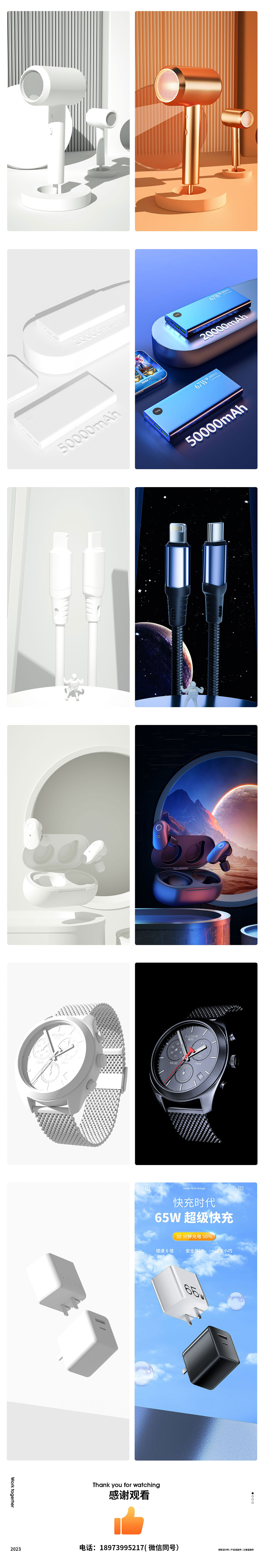 小家电海报合集、美妆海报、3c海报合集。网页-电商_山地车33-站酷ZCOOL