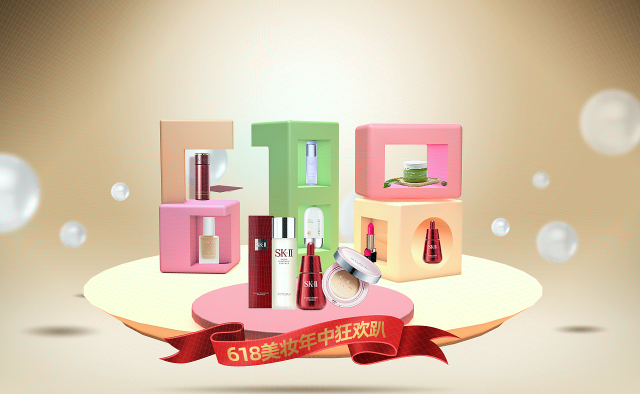 C4D/banner_Z097894123-站酷ZCOOL