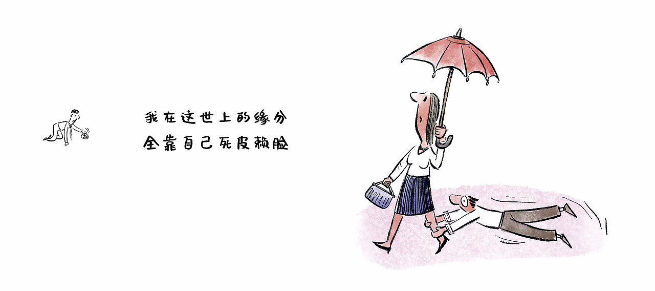 漫画 / 惊喜真是秃如其来_将军他爸-站酷ZCOOL