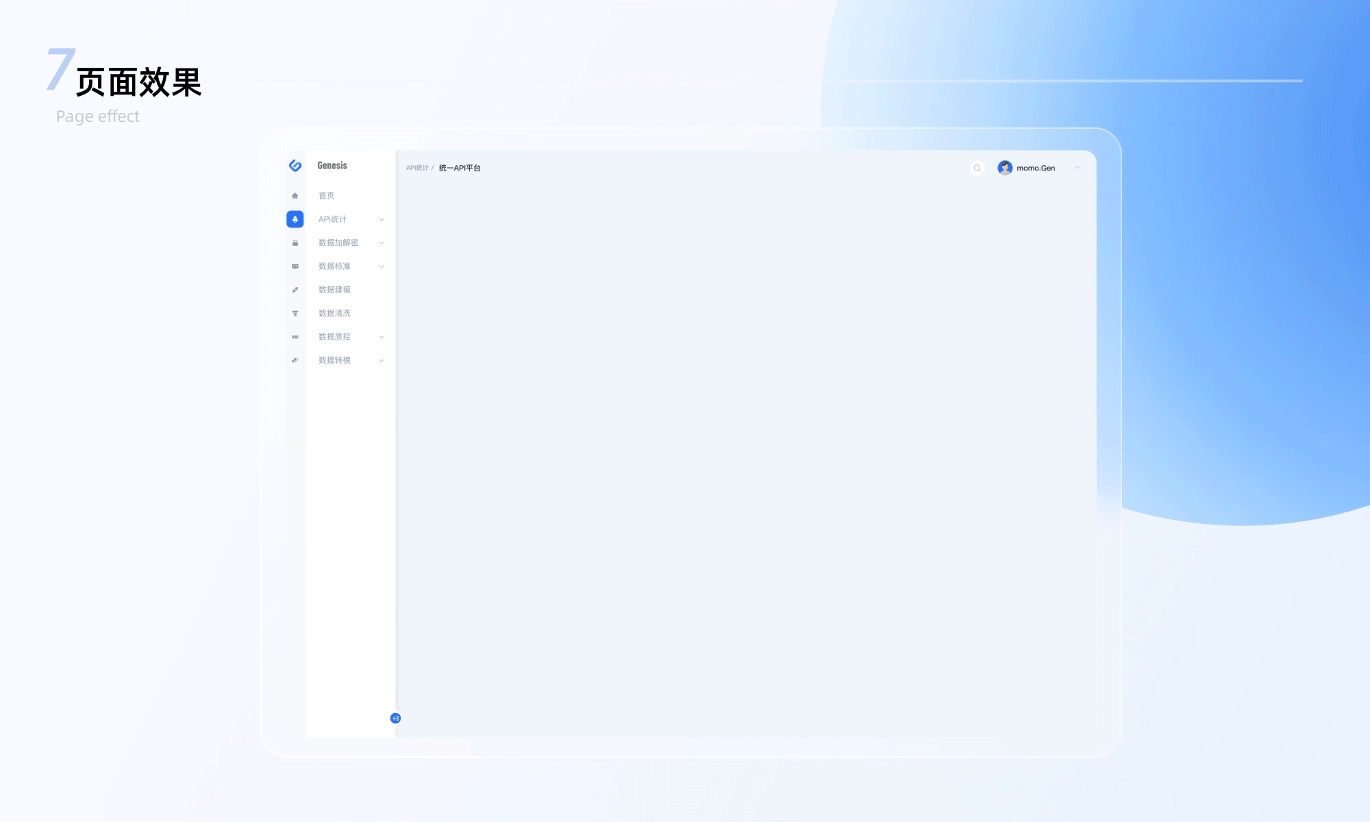 UI-kit组件库_Aqua湖蓝UI-站酷ZCOOL