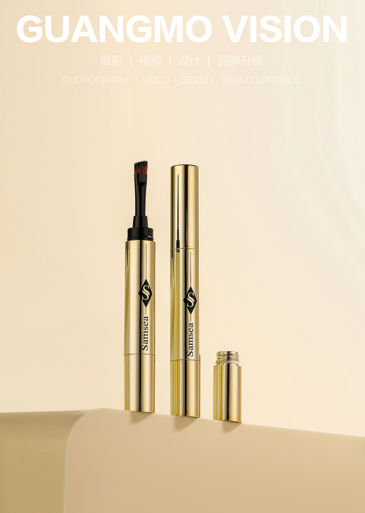 化妆品_阿达KeyNg-站酷ZCOOL