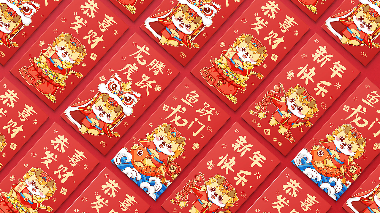原创龙年红包设计 IP设计 红包插画_插画师沐涵-站酷ZCOOL