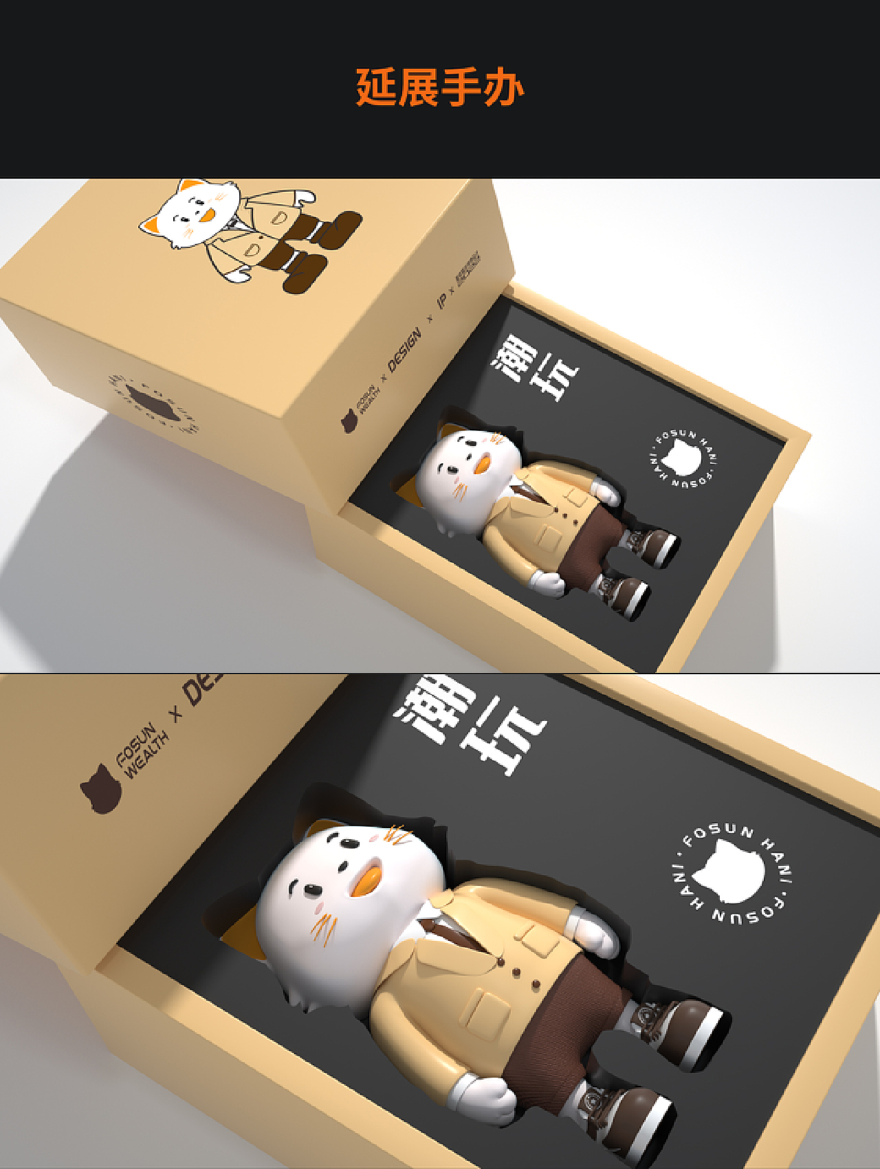 星财猫ip设计画画的老菠萝 站酷zcool 