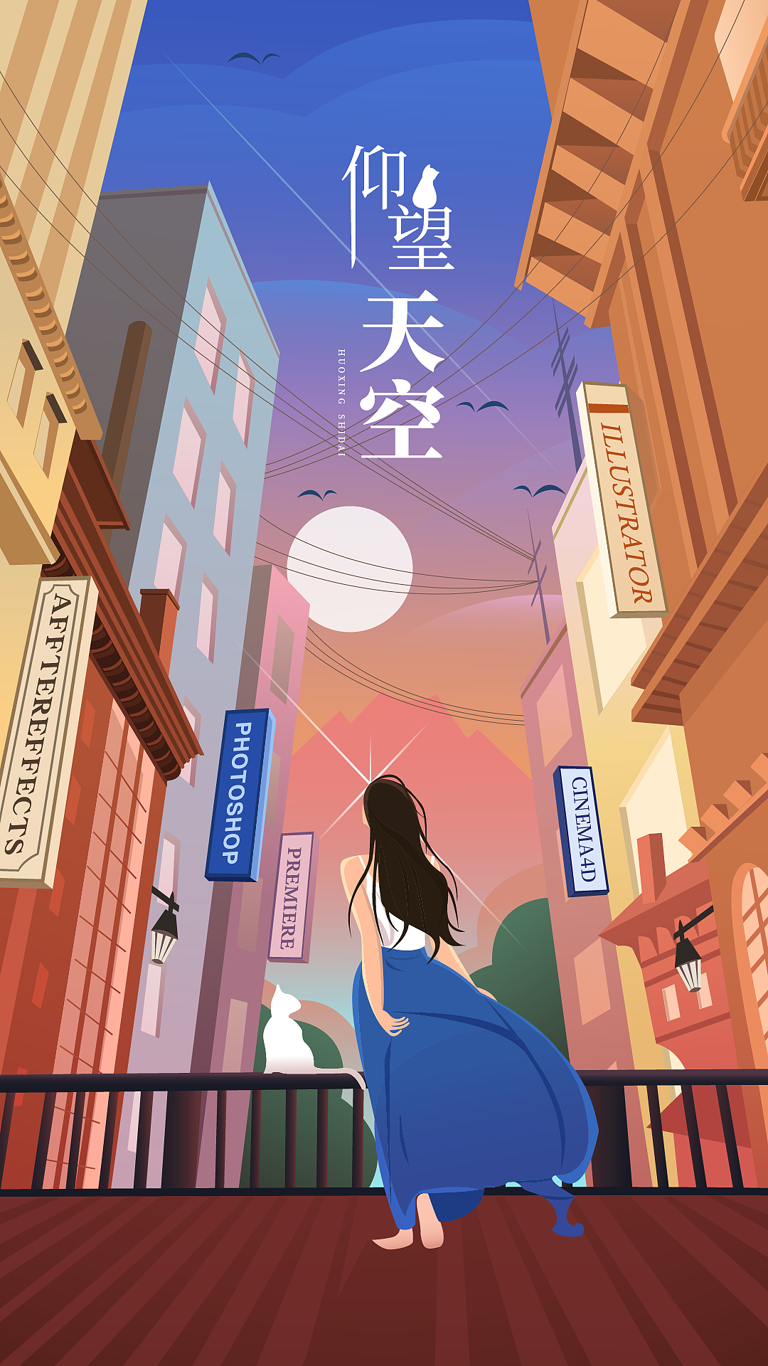 矢量插画临摹练习_Nero_E-站酷ZCOOL