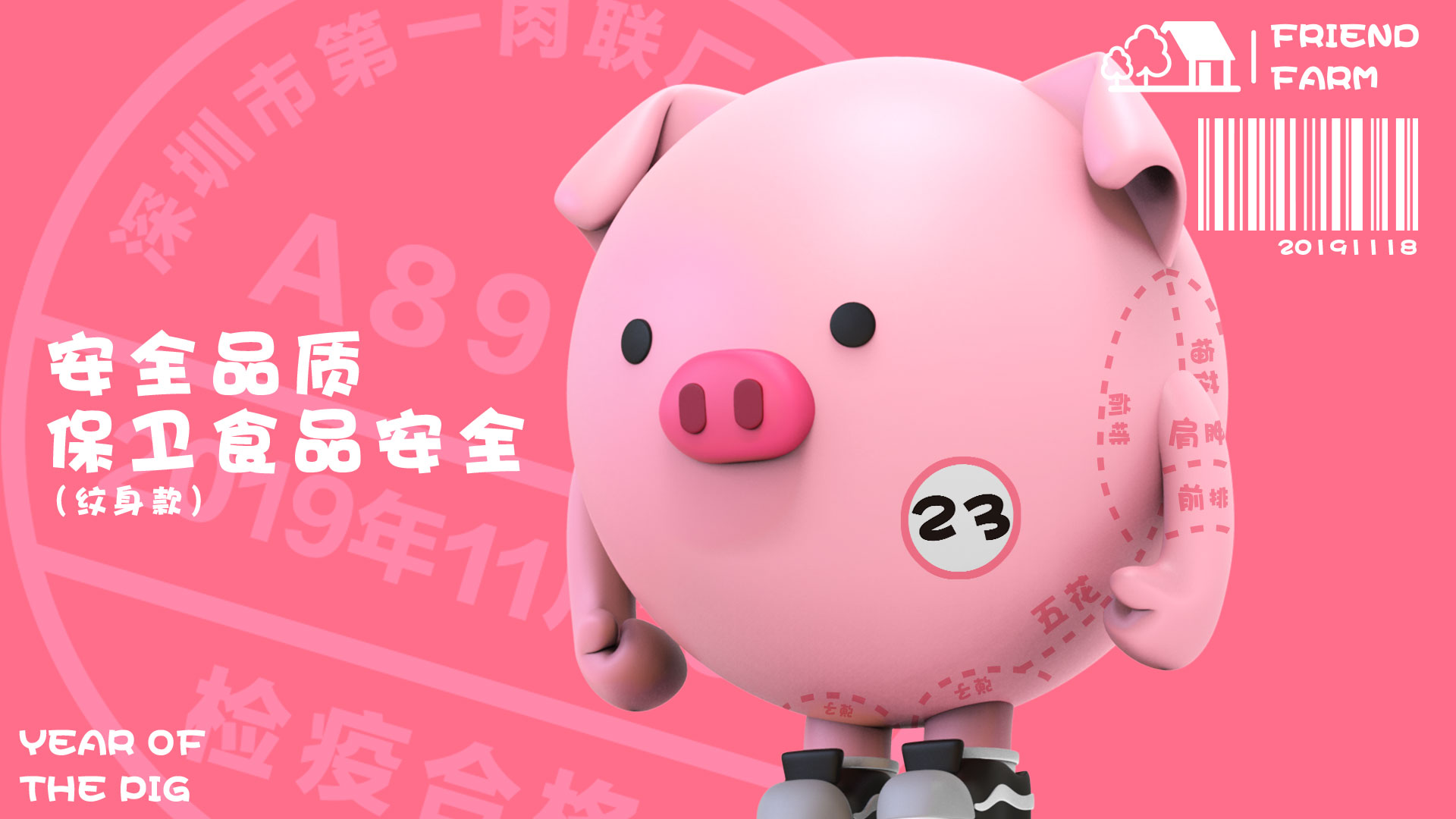 FRIEND FARM_NINO_cap-站酷ZCOOL