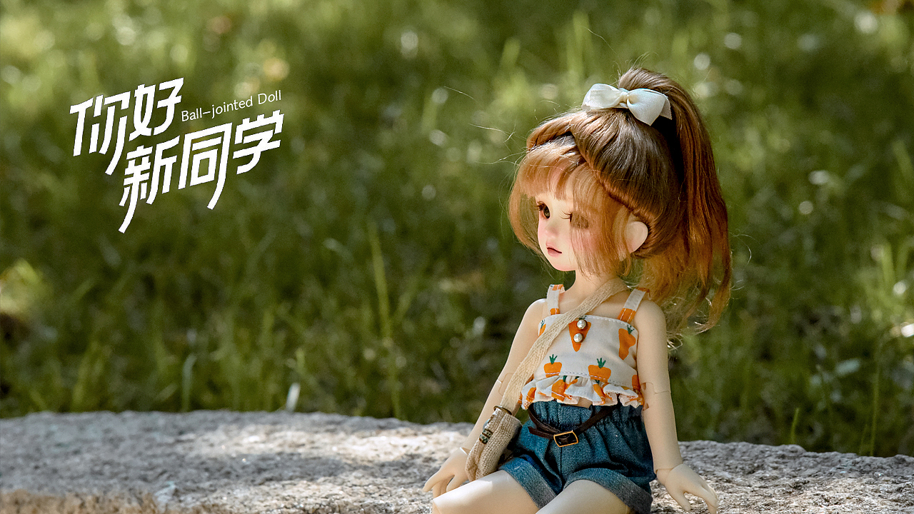 你好，新同学——BJD芊芊自制草莓奶昔_孙小猫kitten-站酷ZCOOL