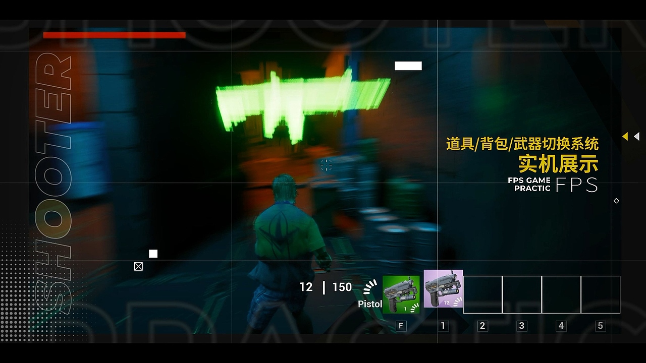 自制FPS独立游戏《暗影猎手》_暴躁de老盆-站酷ZCOOL