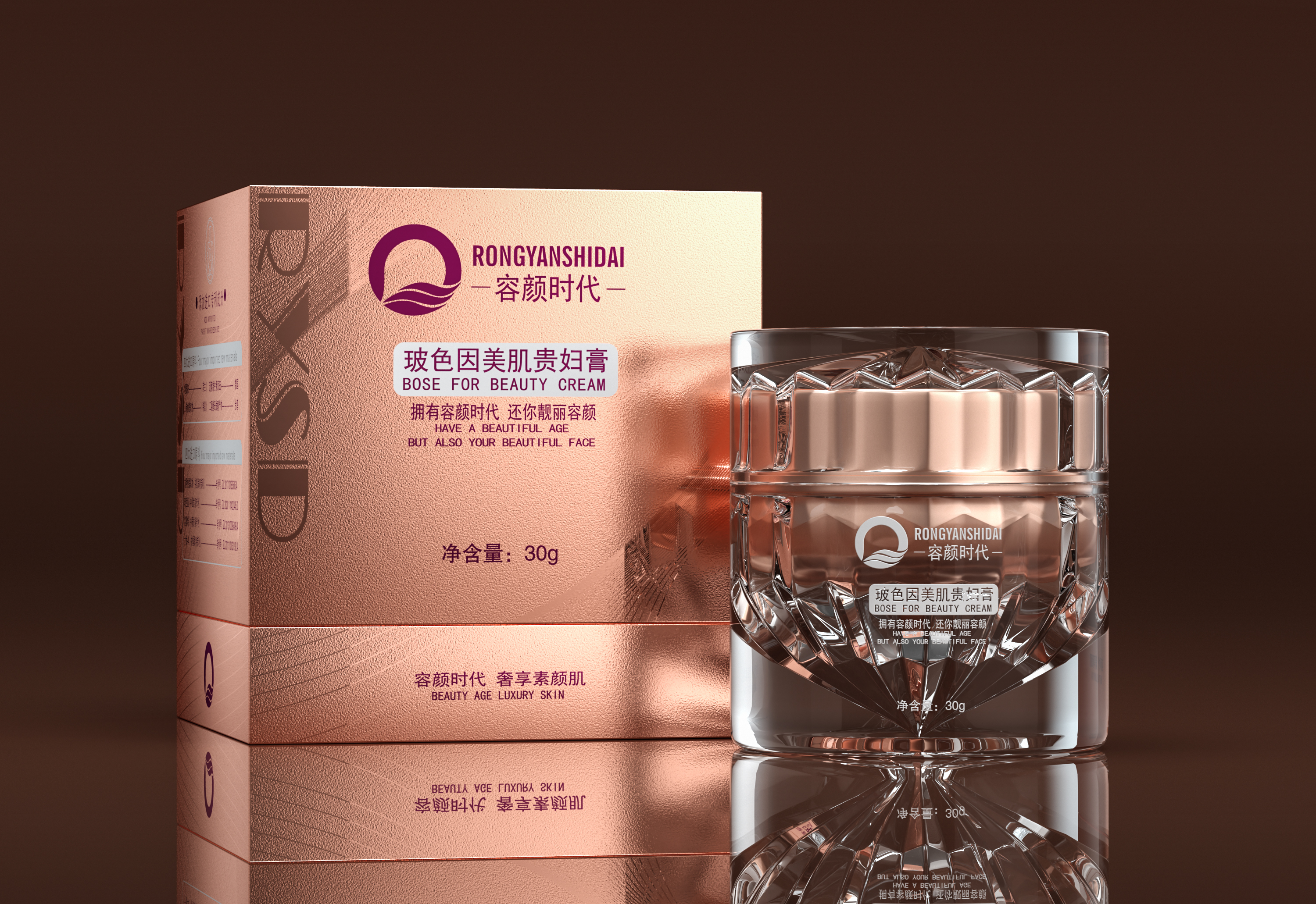 贵妇膏_健哥哥8884-站酷ZCOOL