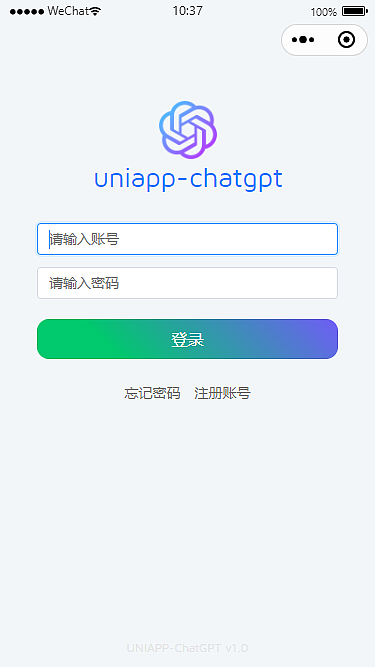 Uni Chatgpt 基于uniapppinia仿制小程序chatgpt模板andy2016 站酷zcool