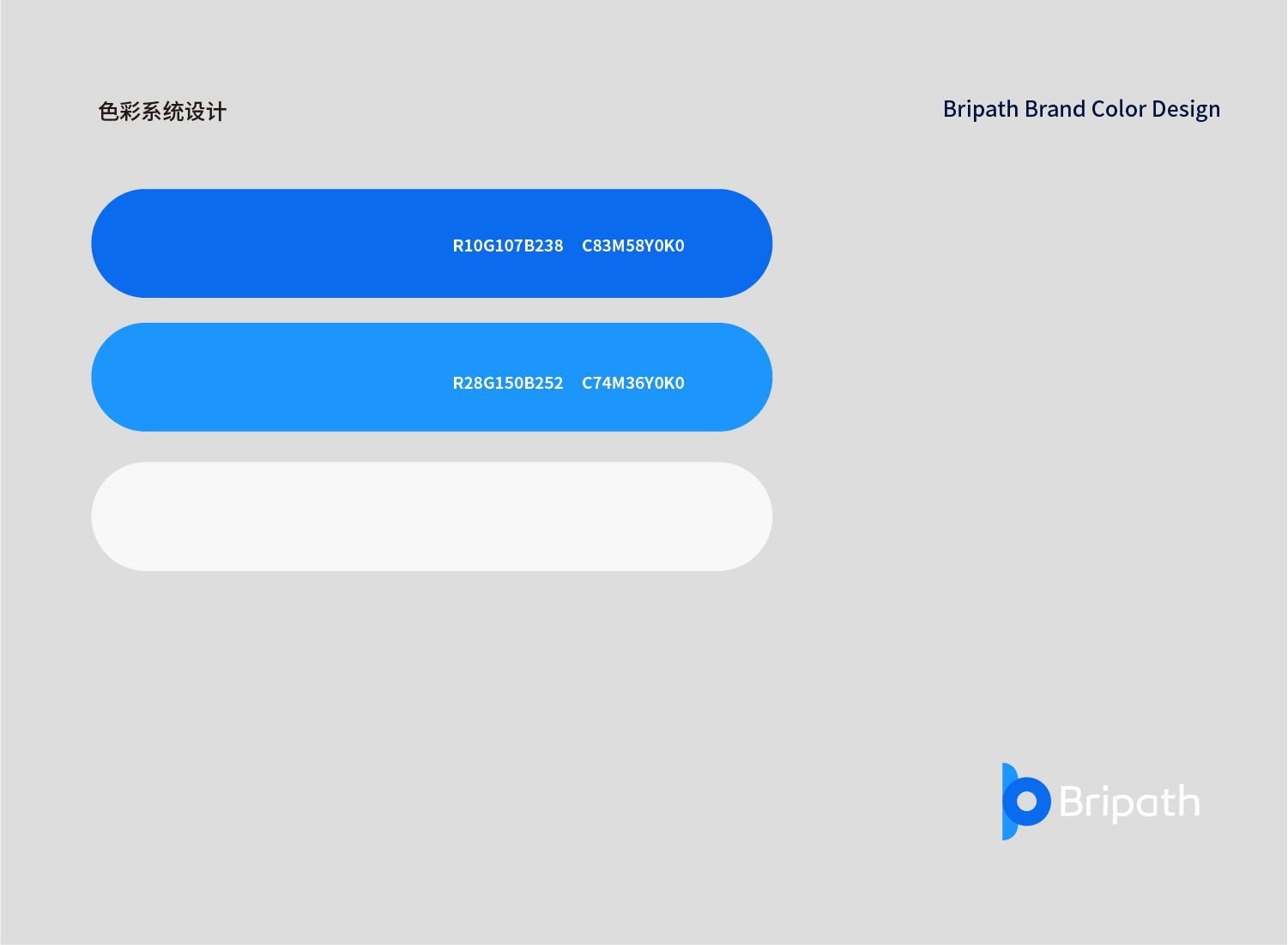 医疗器械行业vi设计和logo设计 by ZONE._主振品牌咨询设计-站酷ZCOOL