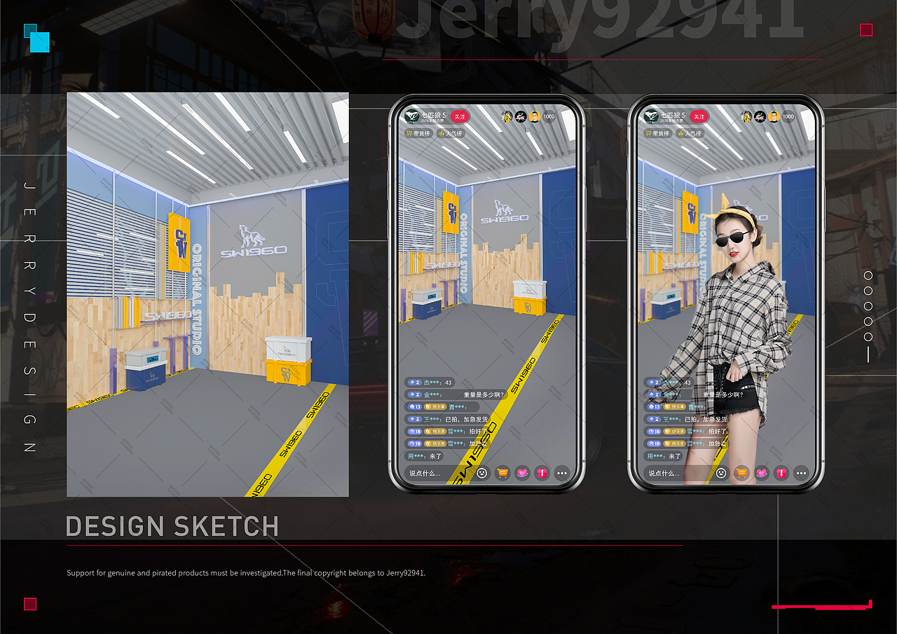 直播间背景设计案例分享#第015期#_小杰Jerry92941-站酷ZCOOL