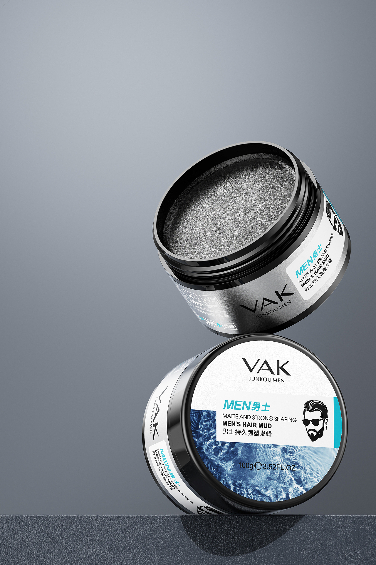 【2022 07~08男士护肤系列产品渲染合集 】_DGX摄影修图-站酷ZCOOL