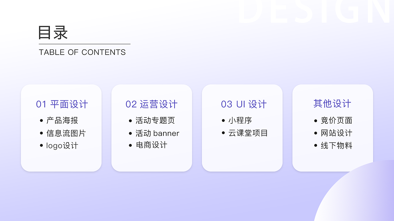 设计作品集_hhhhh蕾-站酷ZCOOL