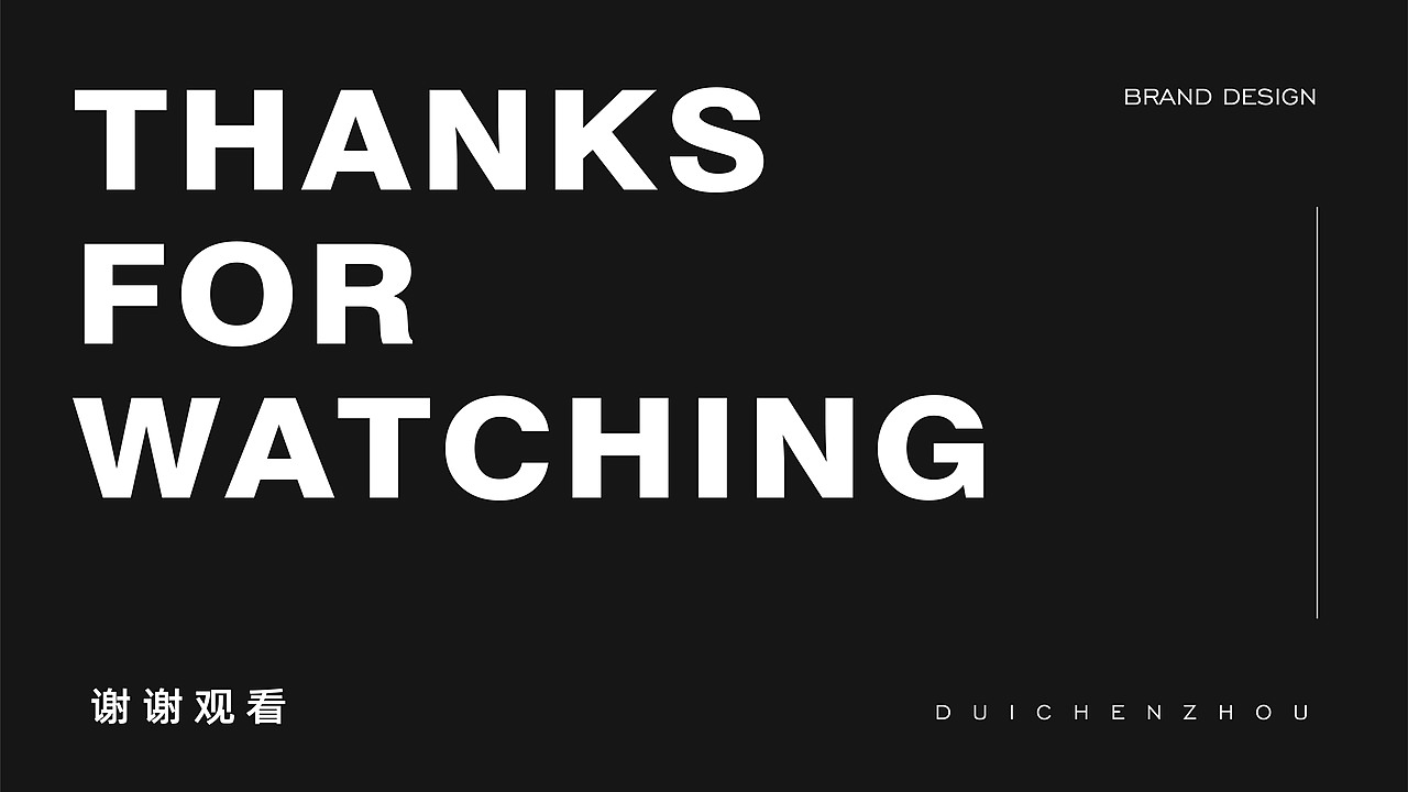 对称轴symmetry axis-空间设计品牌提案_角王-站酷ZCOOL