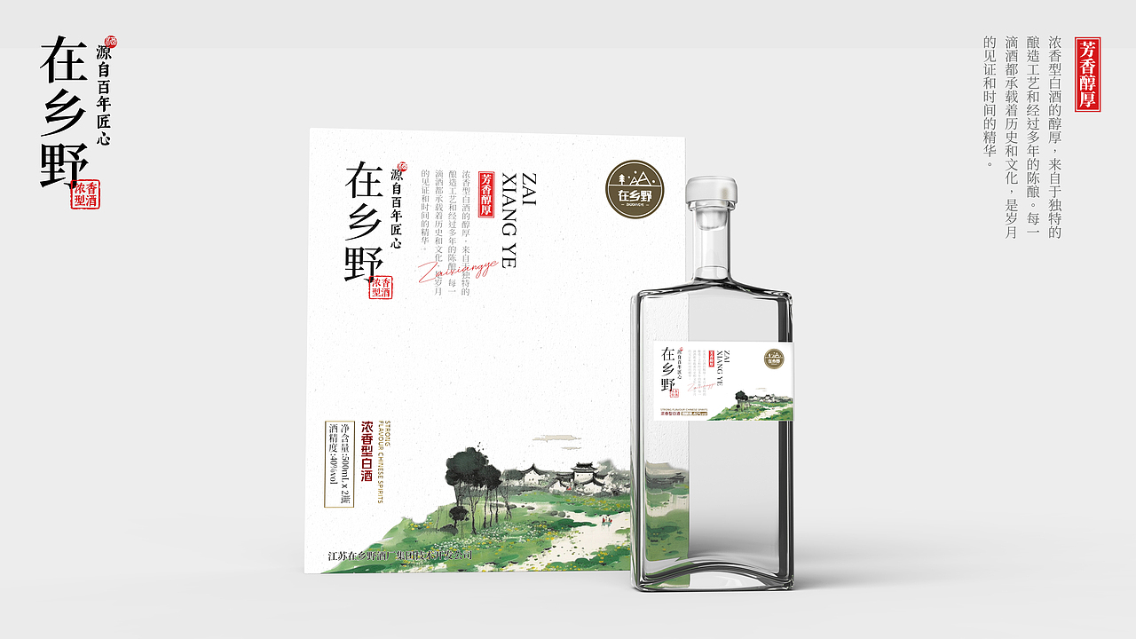 年轻化酒包装设计_小天VV-站酷ZCOOL