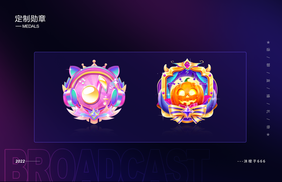 勋章_创意设计作品图片素材-站酷ZCOOL