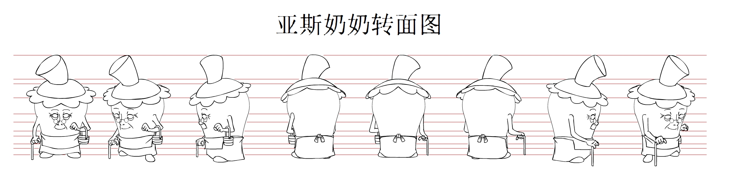《神奇的亚斯族羽》场景、角色概念设定_一笔一hua-站酷ZCOOL