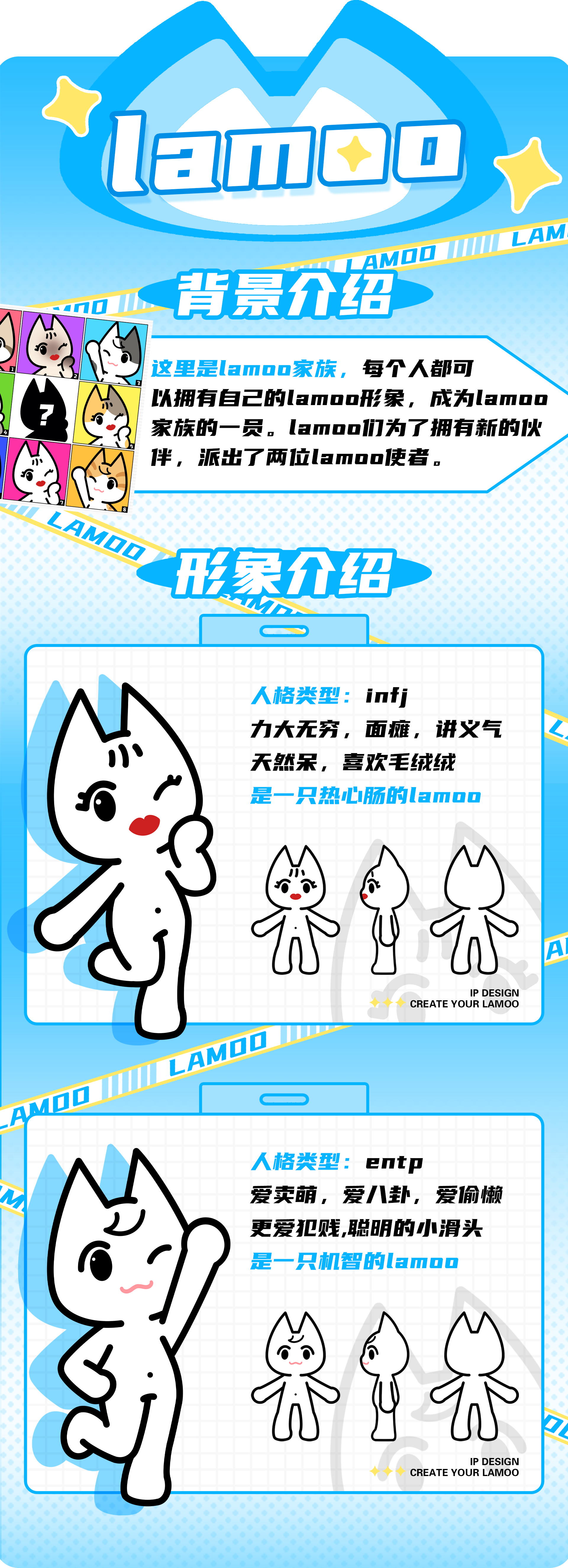 原创IP形象-Lamoo_思尊睡不饱-站酷ZCOOL