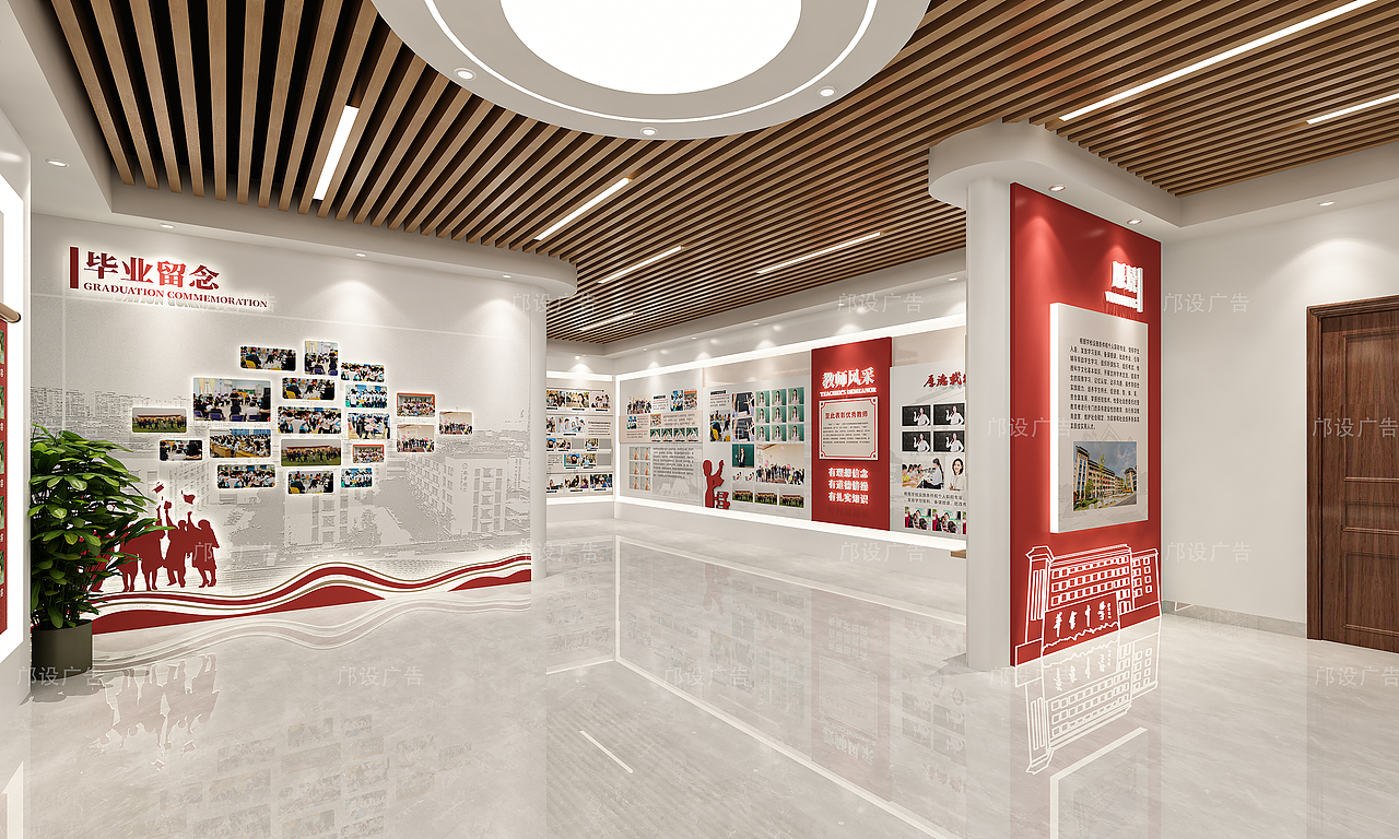 校园展厅_风筝FZ-站酷ZCOOL