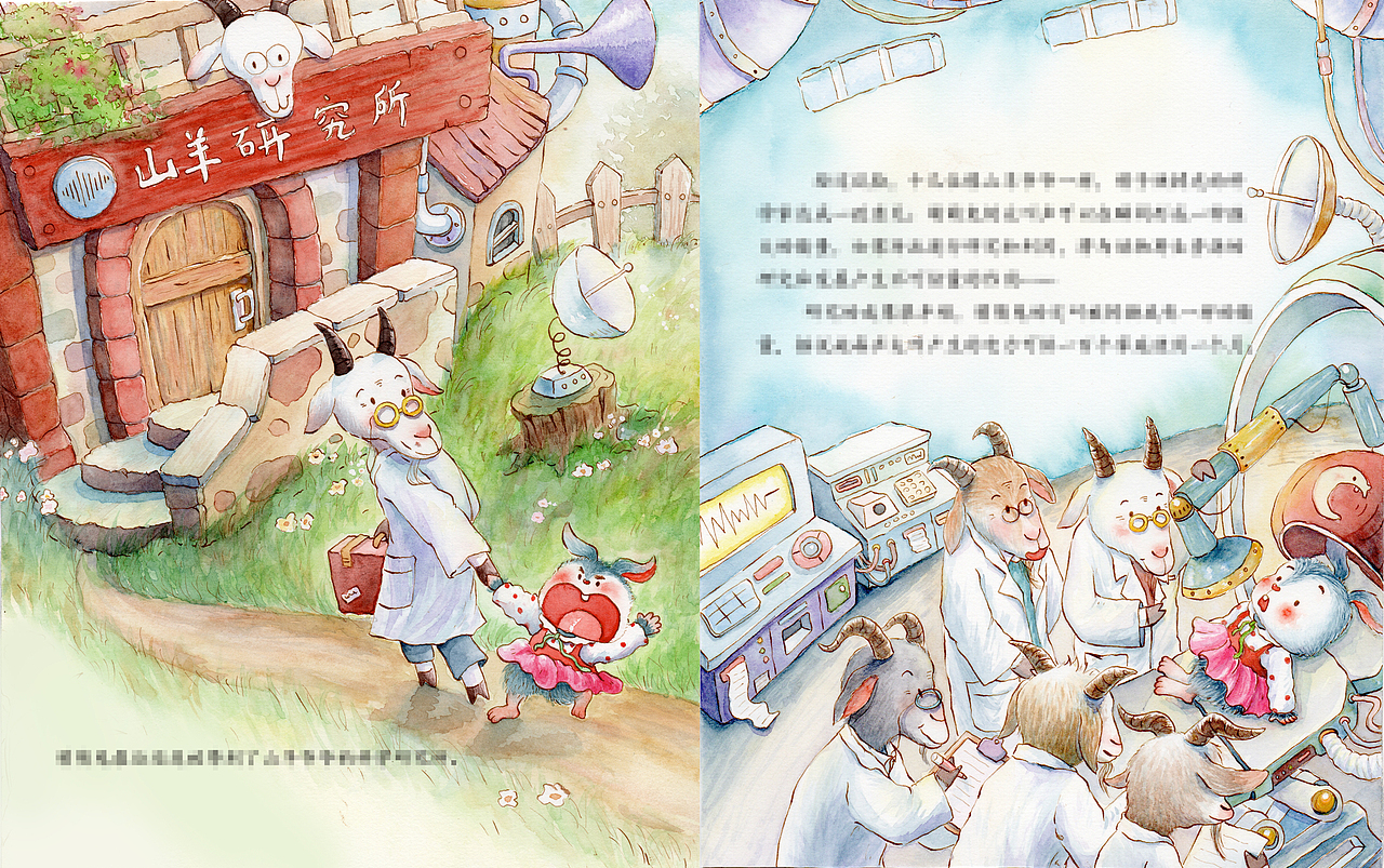 最近的一些画稿_插画师阿丽子-站酷ZCOOL