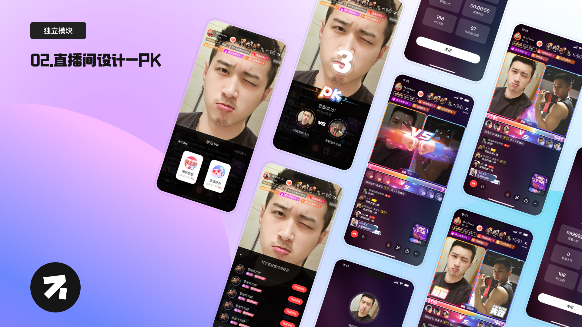 共3部分(1/3)2023作品集-翻咔(静态作品)_独个人1-站酷ZCOOL