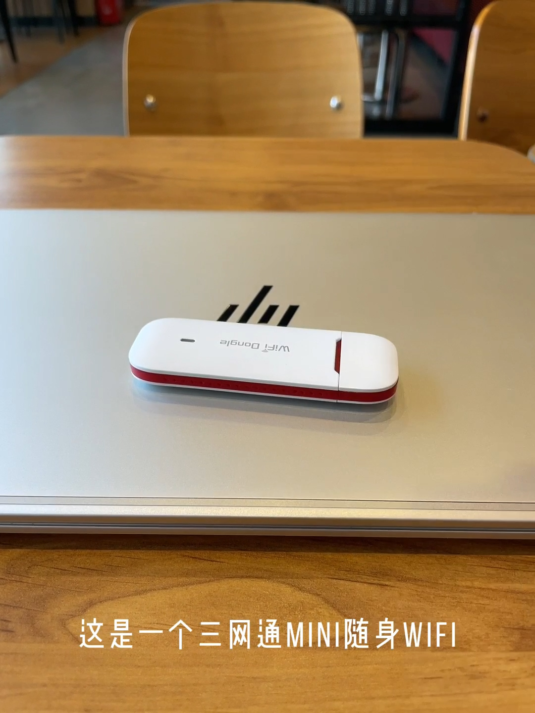 随身WIFI_小海宣-站酷ZCOOL