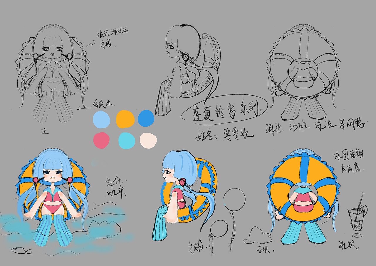 《盛夏铃梦-铃铃冰》潮玩IP设计_小菜zwei-站酷ZCOOL