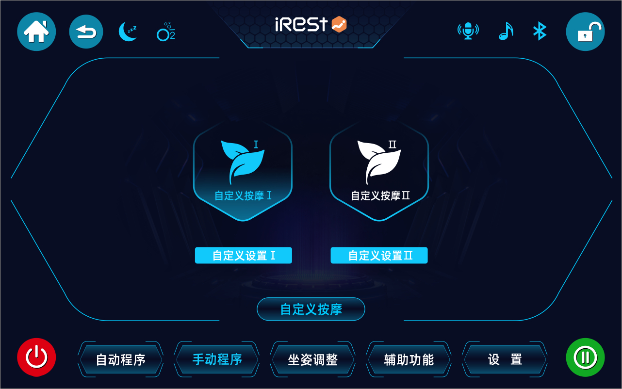 按摩椅手控器_紫月1990-站酷ZCOOL