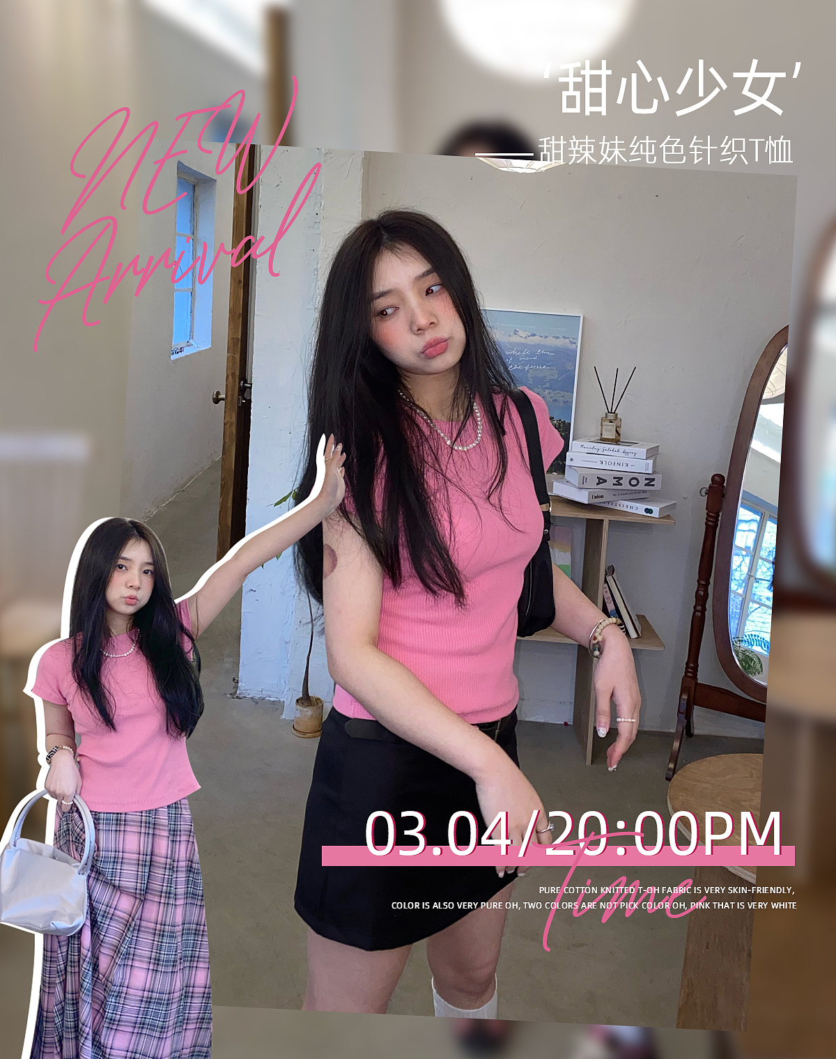 Eve H 38焕新_一个潇潇-站酷ZCOOL