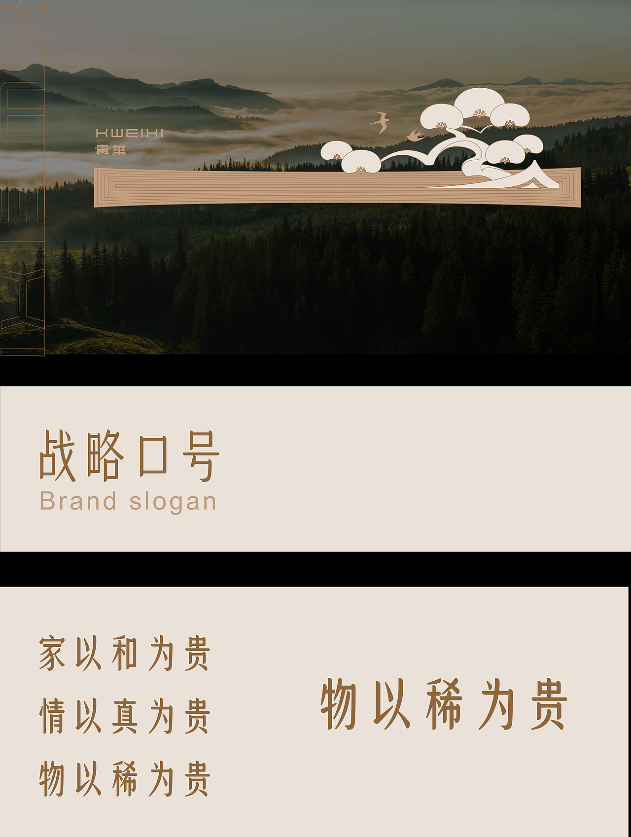 滋补品牌包装设计-贵玺KWEIXI_刘旭创意-站酷ZCOOL