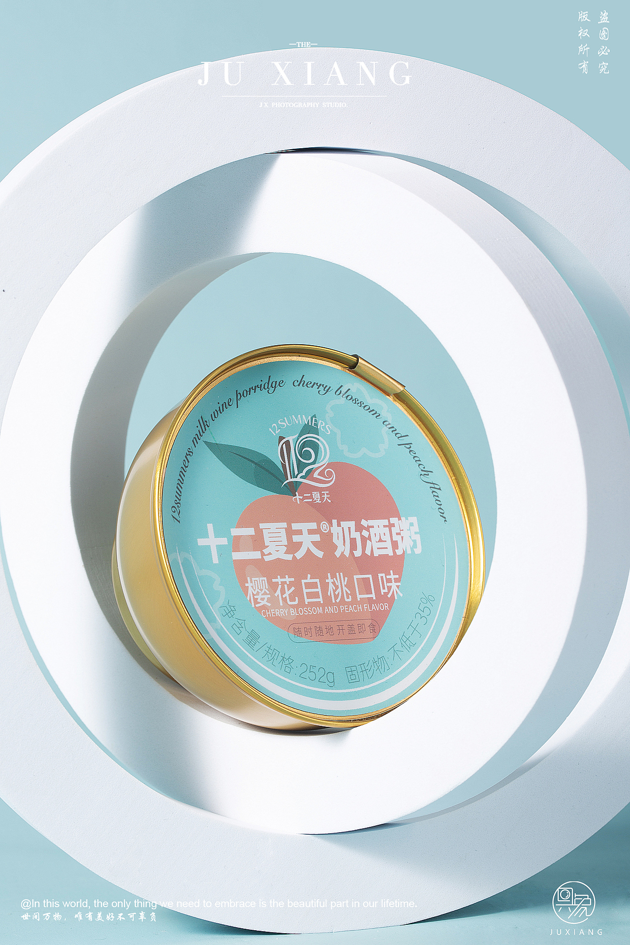 十二夏天燕窝粥拍摄合集案例_具象视觉JUX-站酷ZCOOL