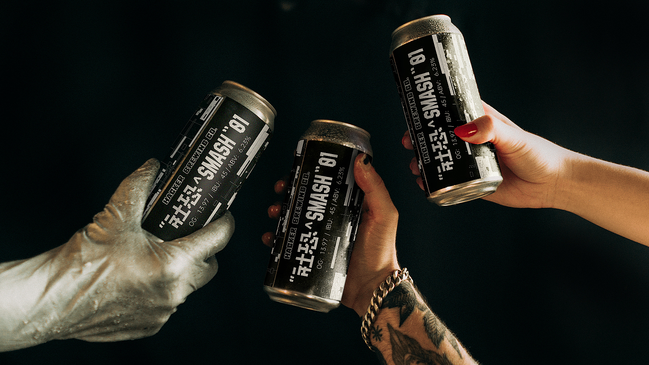 ZZBD持续进化 | 黑客酿造 · 社恐系列精酿啤酒视觉设计_ZZBD持续进化-站酷ZCOOL