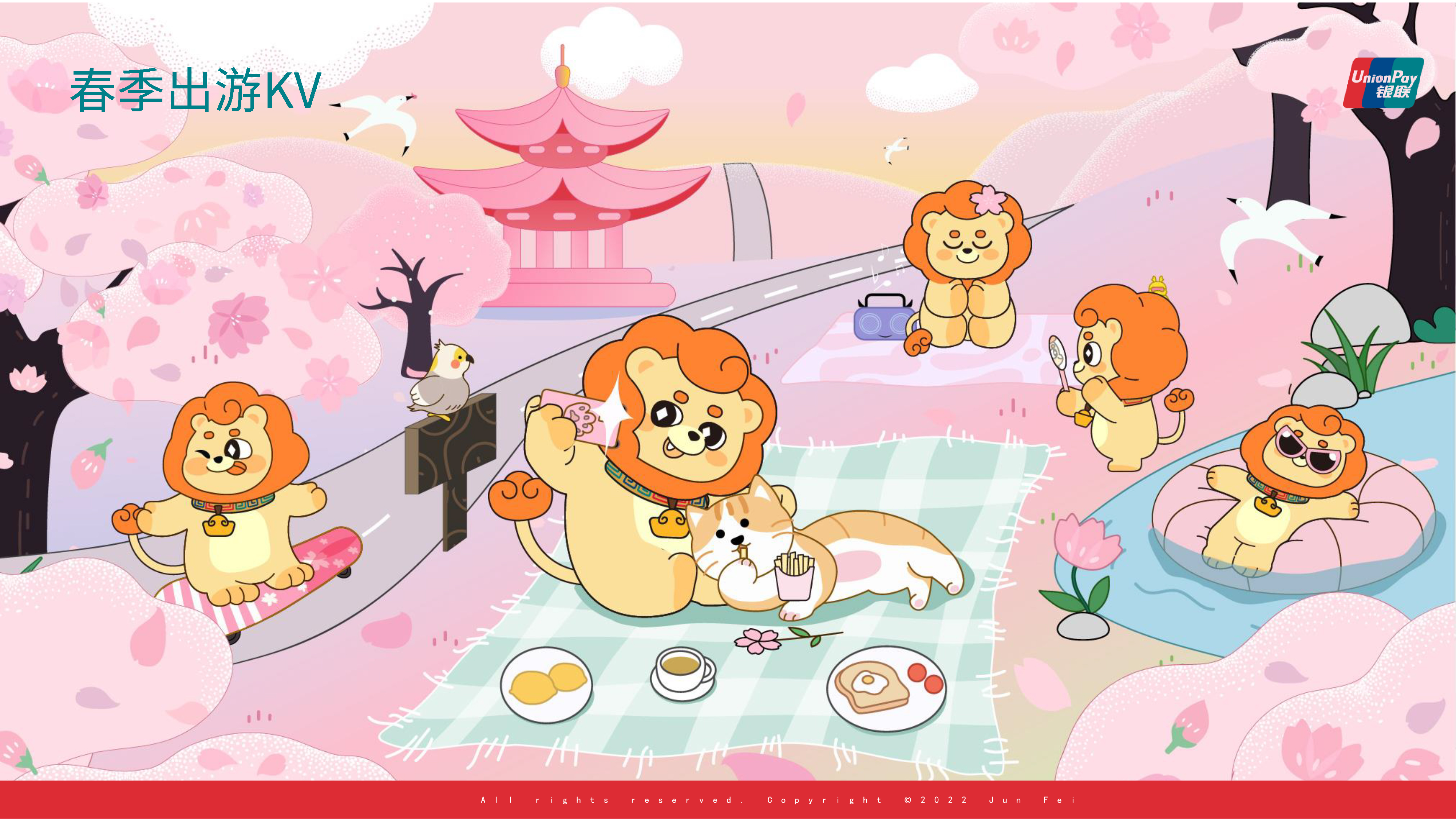 中国银联IP形象插画合集_造大街-站酷ZCOOL