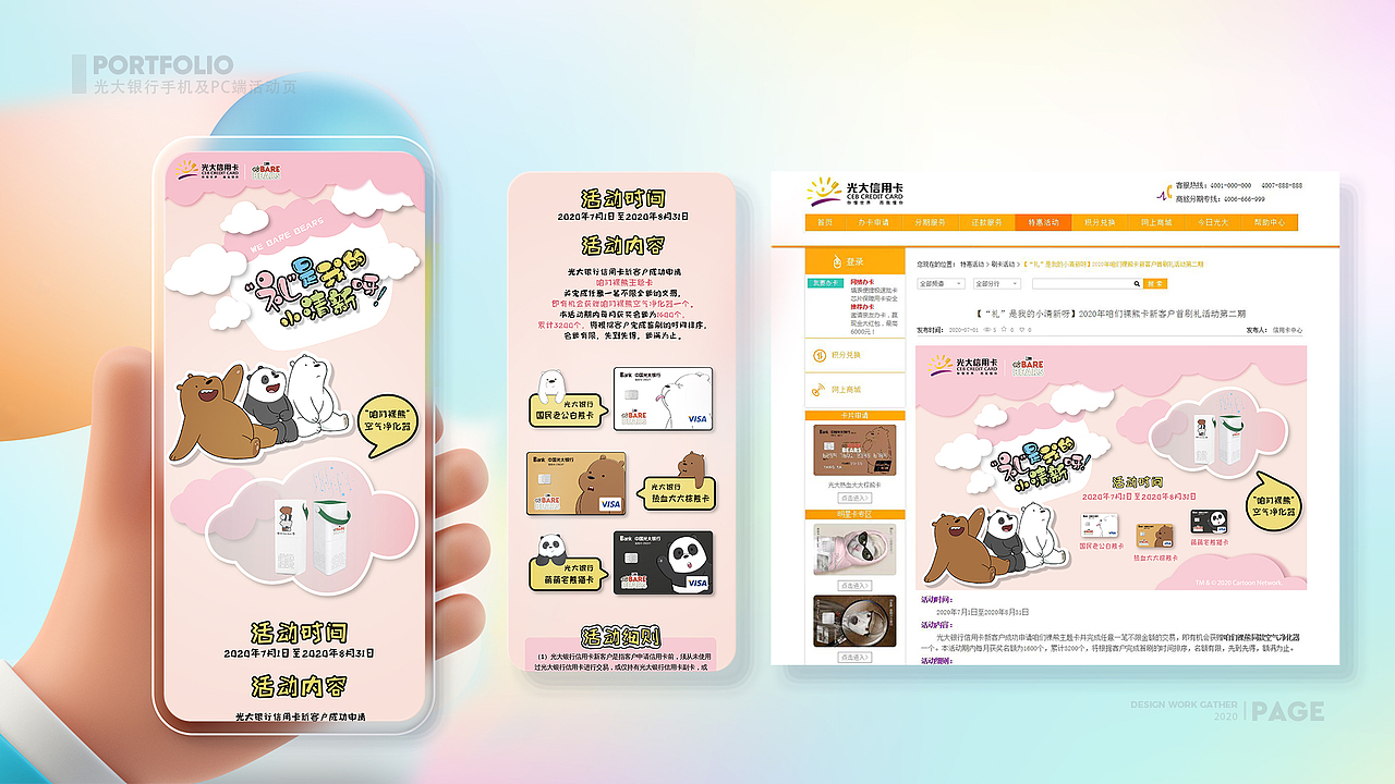 IP形象/IP衍生品礼赠品/产品设计_qianshafurong-站酷ZCOOL