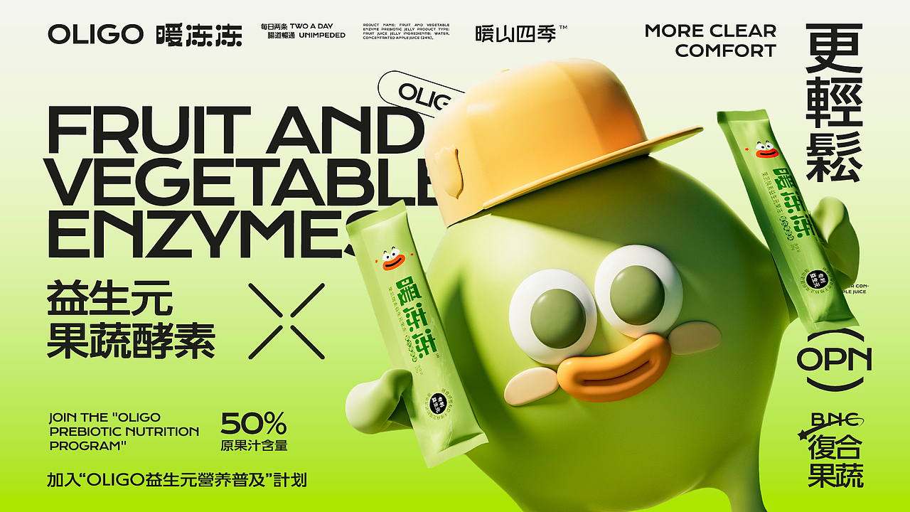 详情页_丶油条-站酷ZCOOL