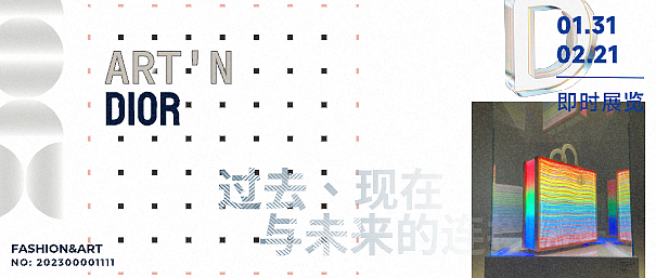 【专题训练003】——展览入场券设计_semaphore-站酷ZCOOL