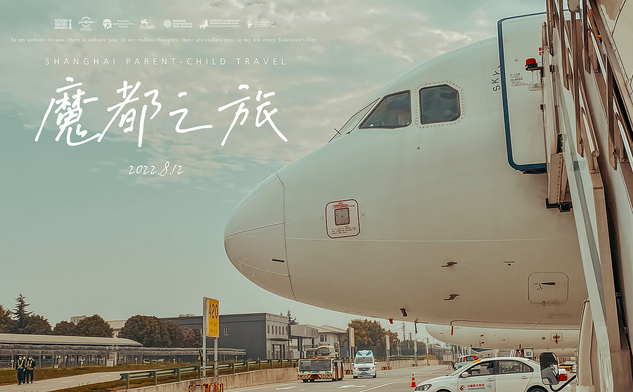 迪士尼，童年的梦终于圆了_孙小猫kitten-站酷ZCOOL