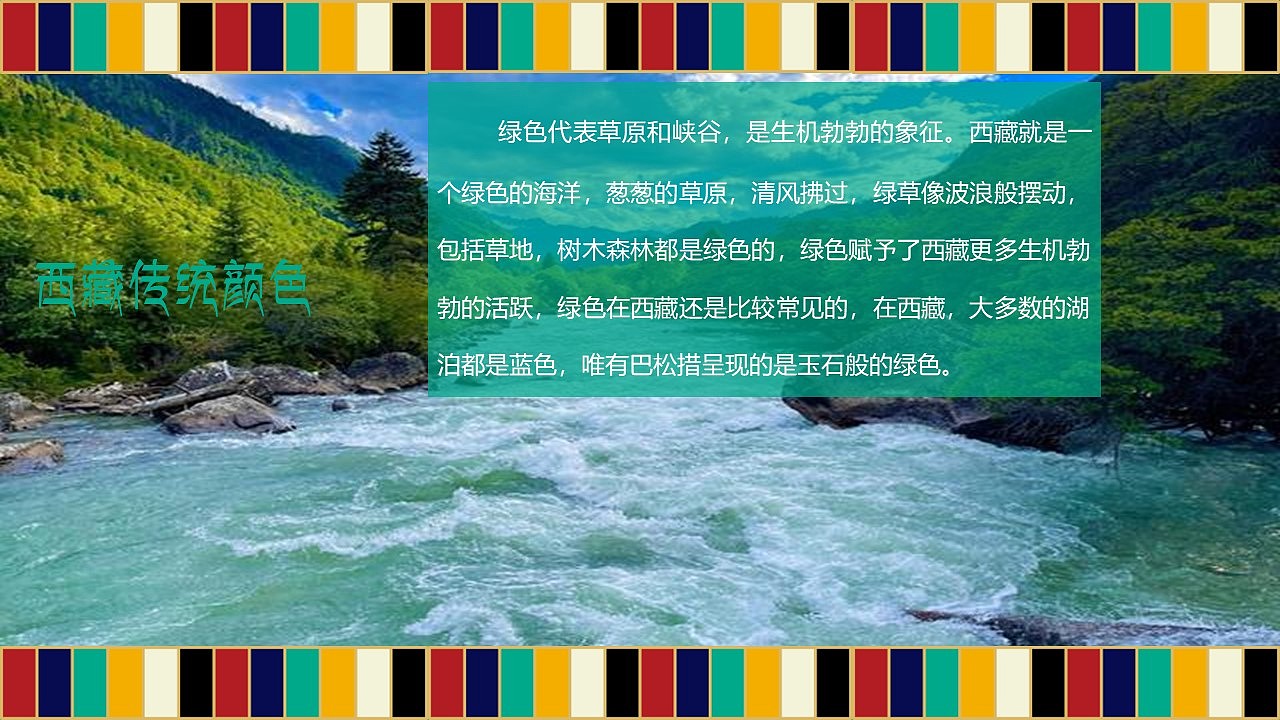 西藏味道——西藏牦牛酥酪包装设计_大白兔奶糖0414-站酷ZCOOL