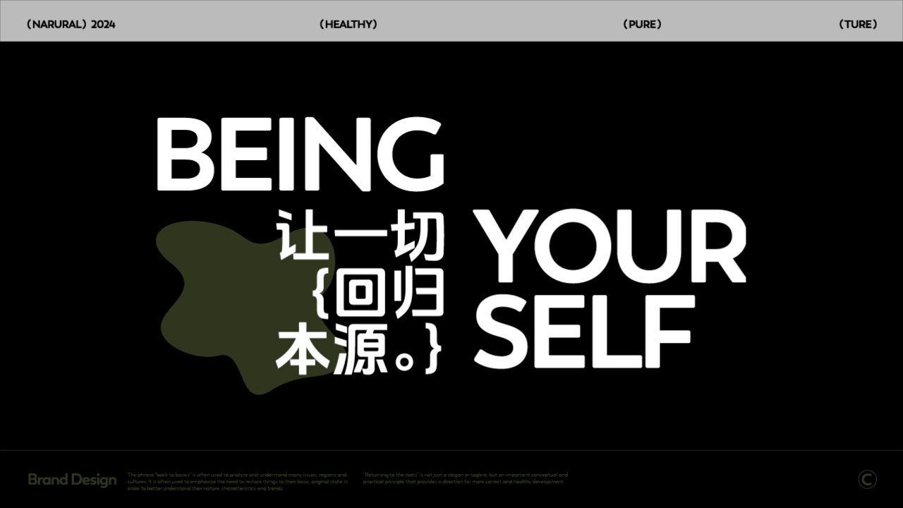 品牌全案设计 | 本义BEING·美发护发品牌·LOGO_周玛慧子-站酷ZCOOL