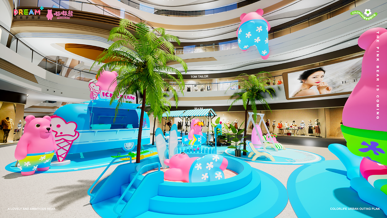 《嘟嘟熊夏日游记·COME ON来浪》夏日IP美陈方案_DREAM创客梦想家-站酷ZCOOL