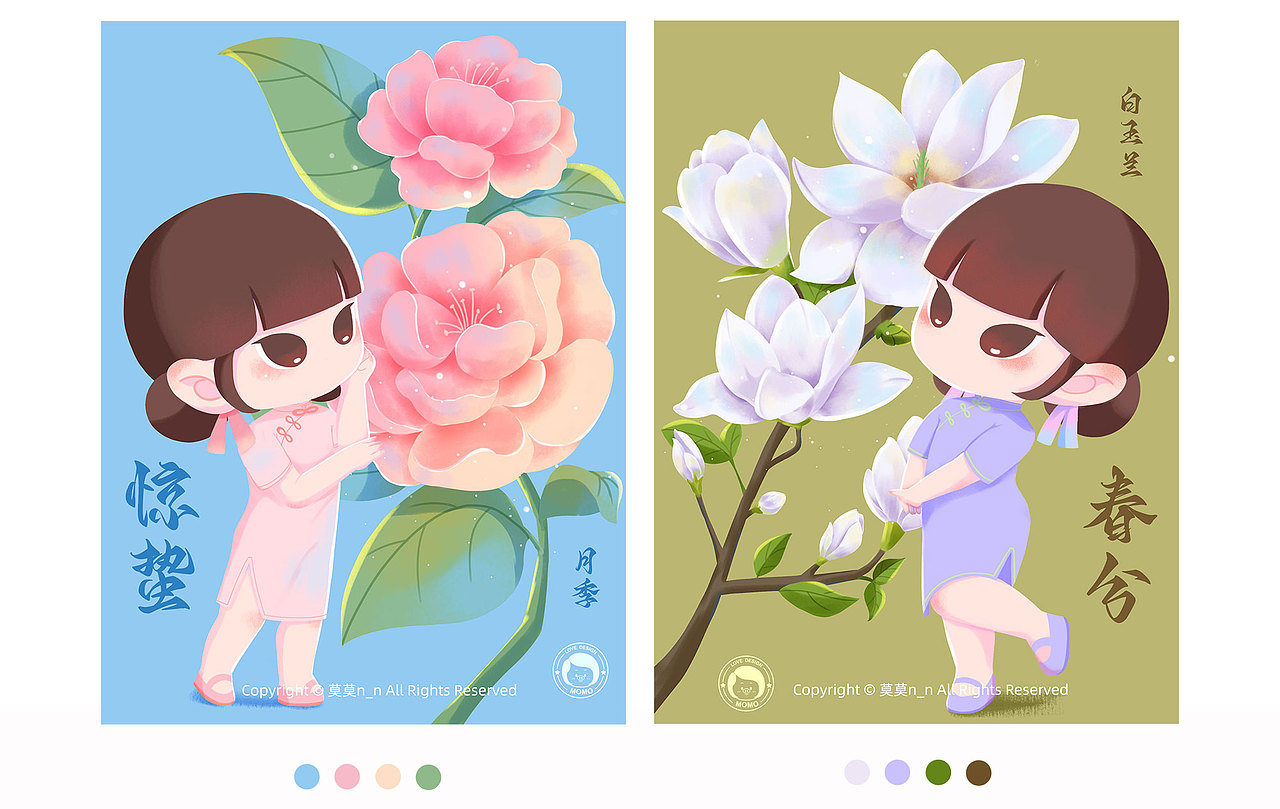 Dily与二十四节气花邂逅_莫莫n_n-站酷ZCOOL