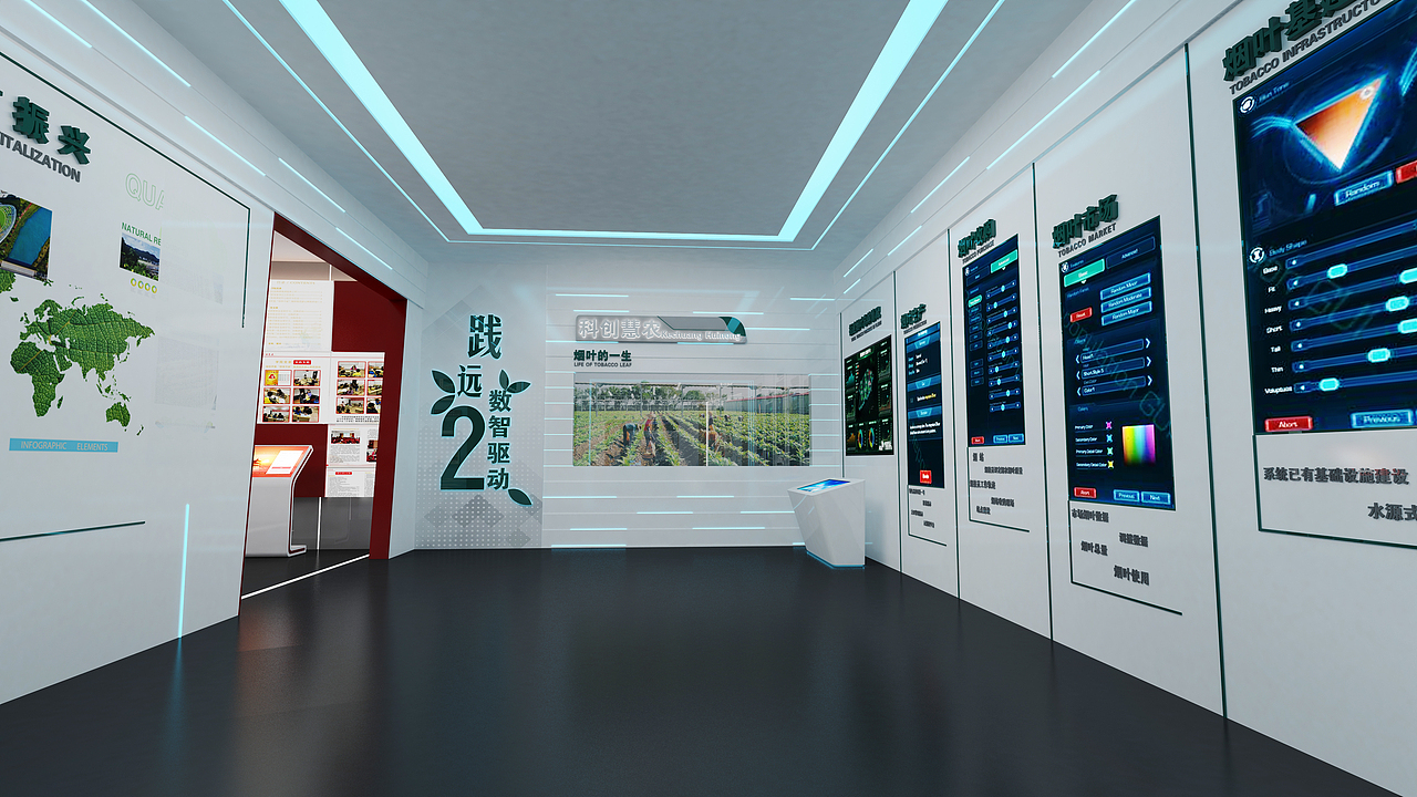 烟草展厅_Lian_090812-站酷ZCOOL