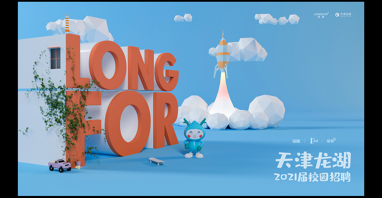 C4D. 海报 作品集_波啊心好累-站酷ZCOOL