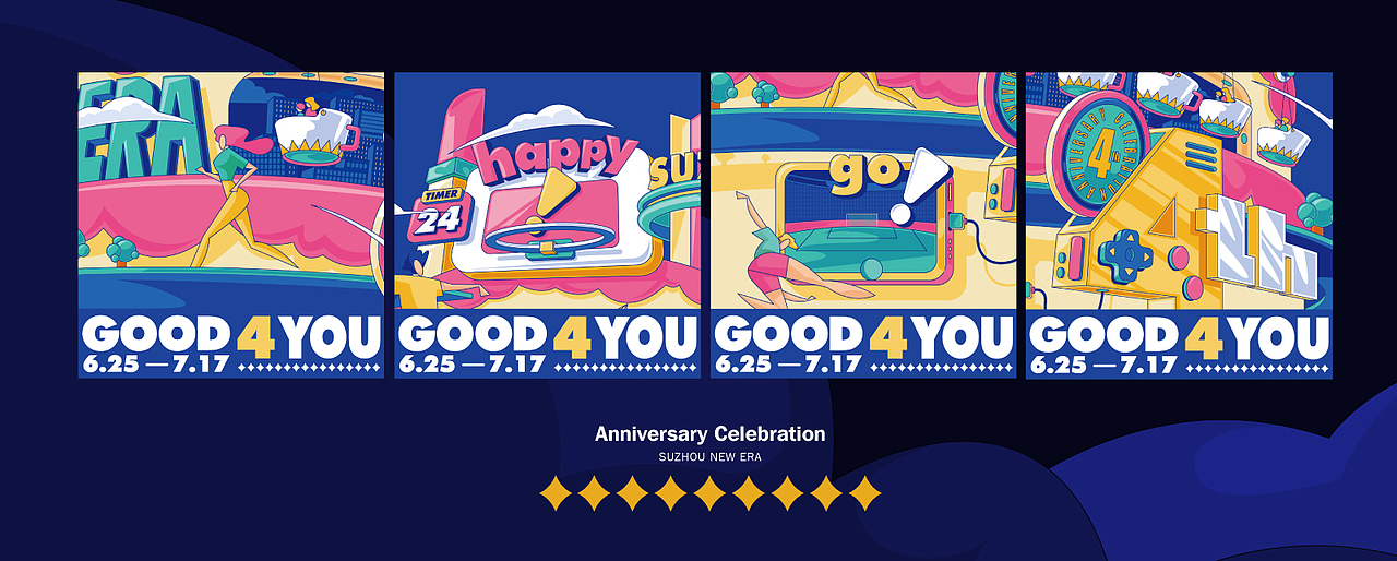 GOOD 4 YOU - 四周年主视觉_叫破视觉-站酷ZCOOL